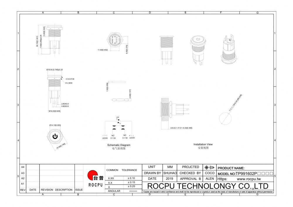 ROCPU TP991602 technical drawing sheet 1