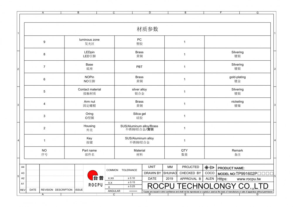 ROCPU TP991602 technical drawing sheet 3
