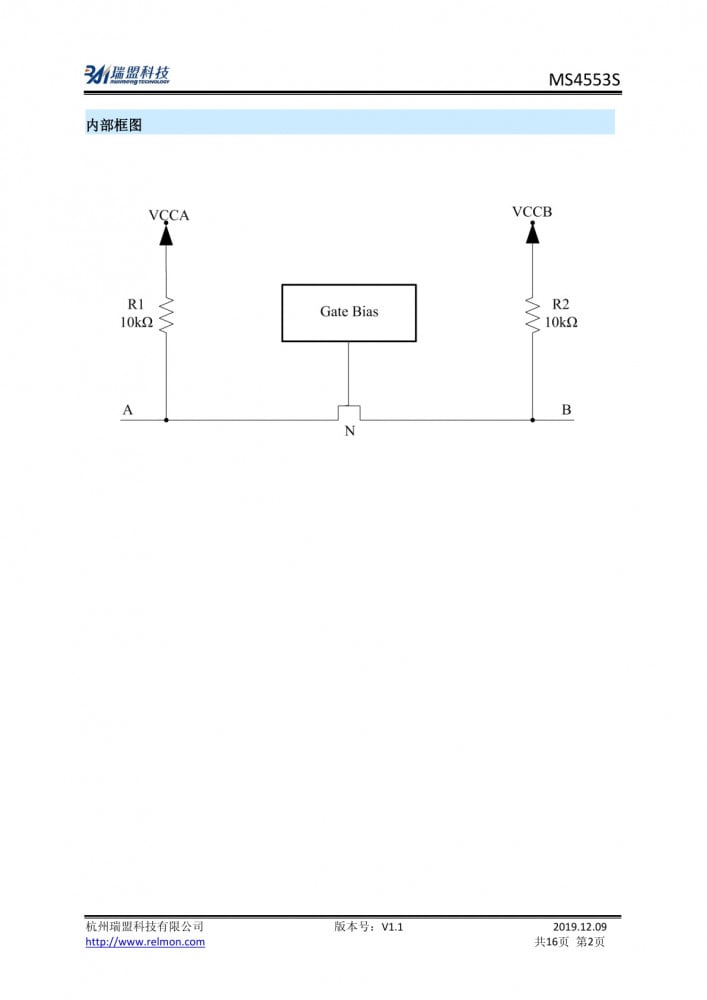 MS4553S datasheet page 2
