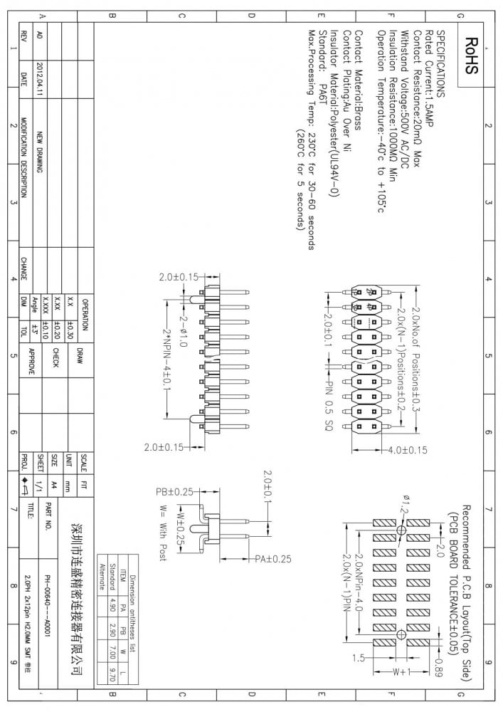 Liansheng PH-00640 technical drawing