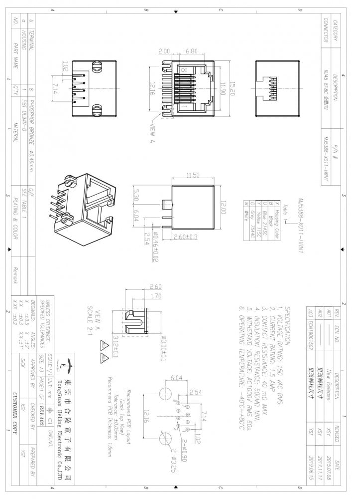 MJ5388-Y011-HRN1 technical drawing page