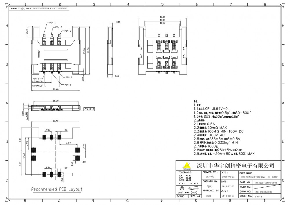 HOAUC HYCW209-SIM06-180B technical drawing
