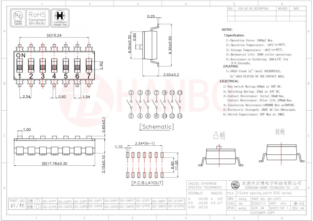 Hanbo Electronic DO-07PT technical document preview