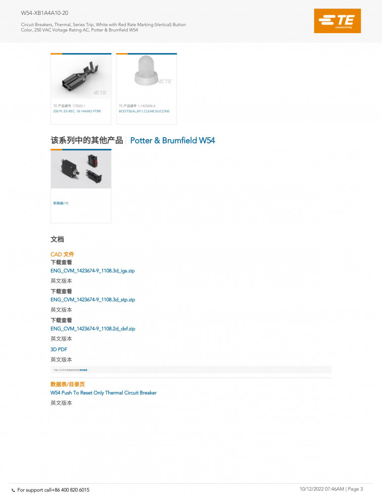 1423674-9 technical document page 3
