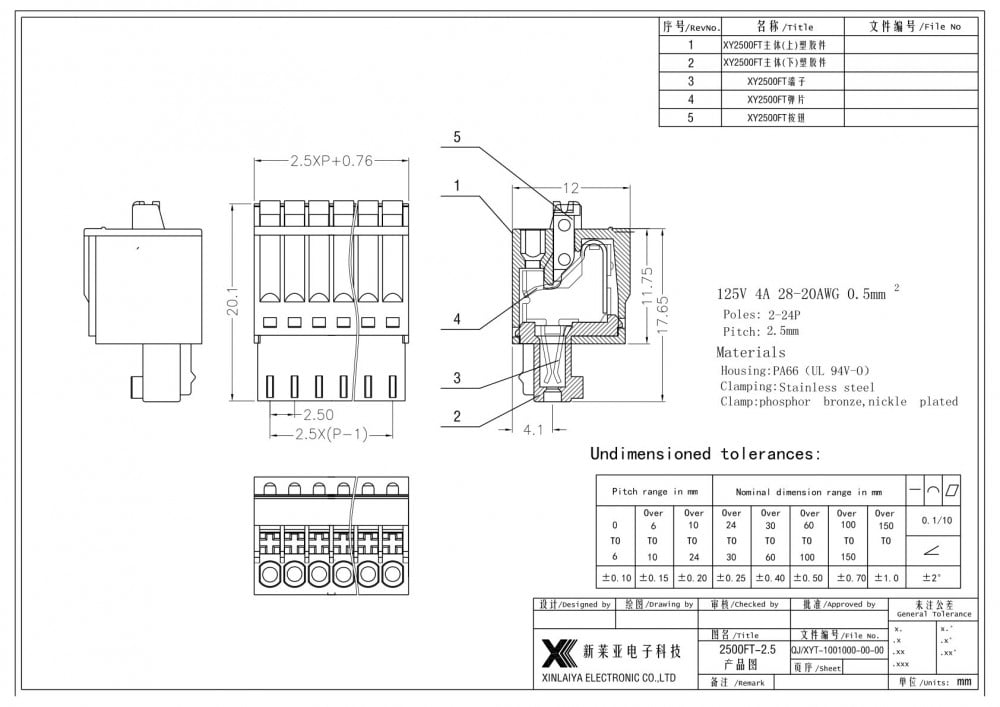 XY2500F-T-2.5-4P technical drawing page