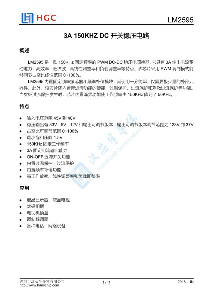 LM2595 datasheet page 1