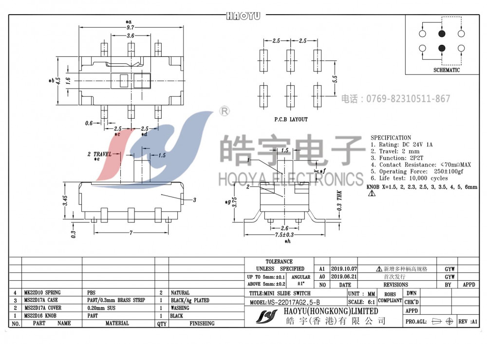 HOOYA MS-22D17AG2.5-B technical drawing page