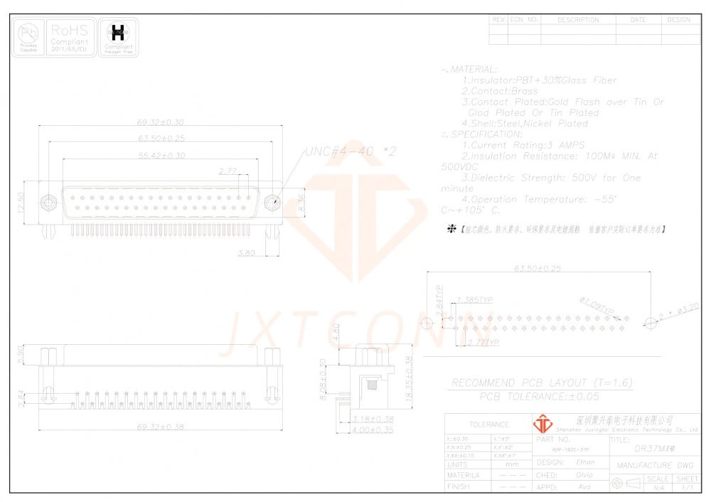 ADR-1B2C-37P technical document page 1