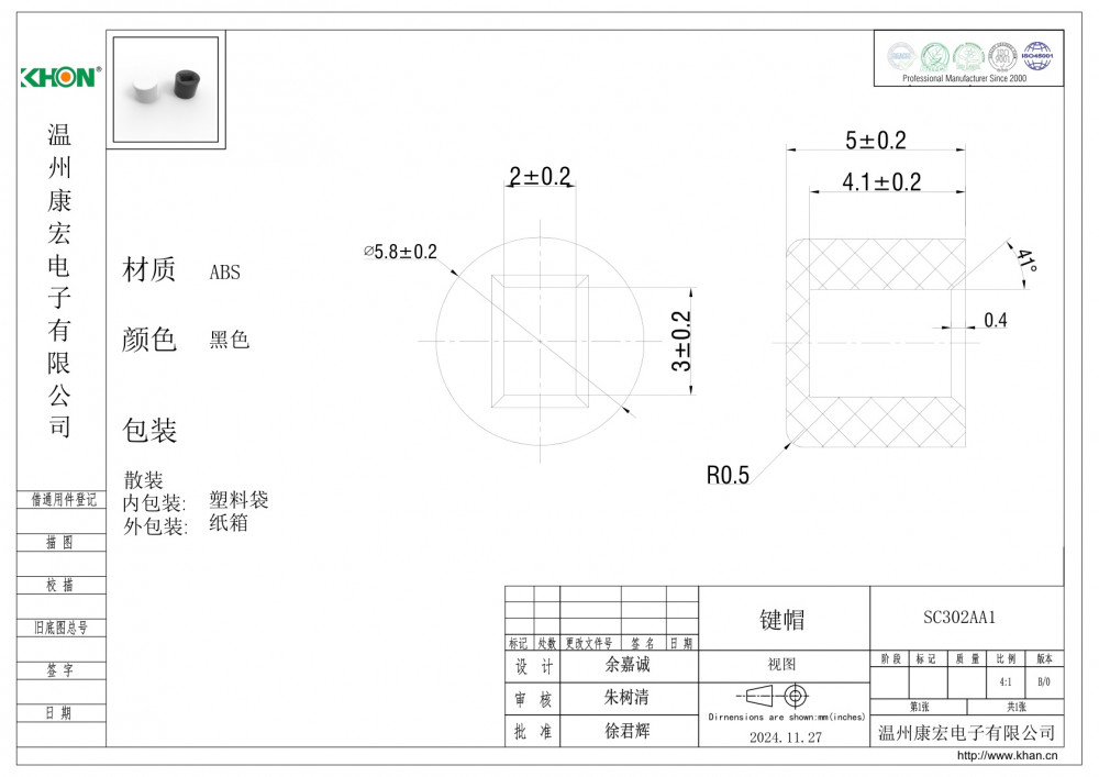 SC302AA1 technical document preview