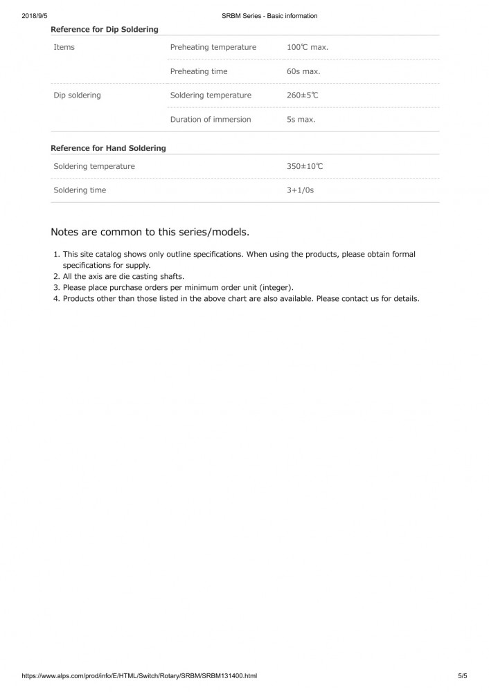 SRBM131400 technical drawing page 5