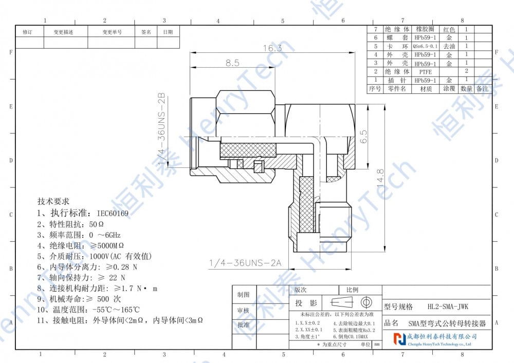 HL2-SMA-JWK technical drawing