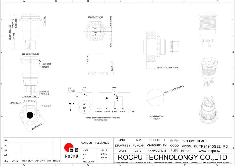 TP91915G224RS technical drawing page 1