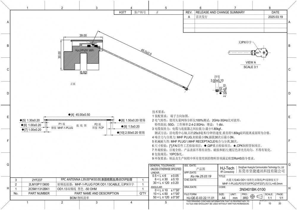 3N0401BK-0100 technical drawing