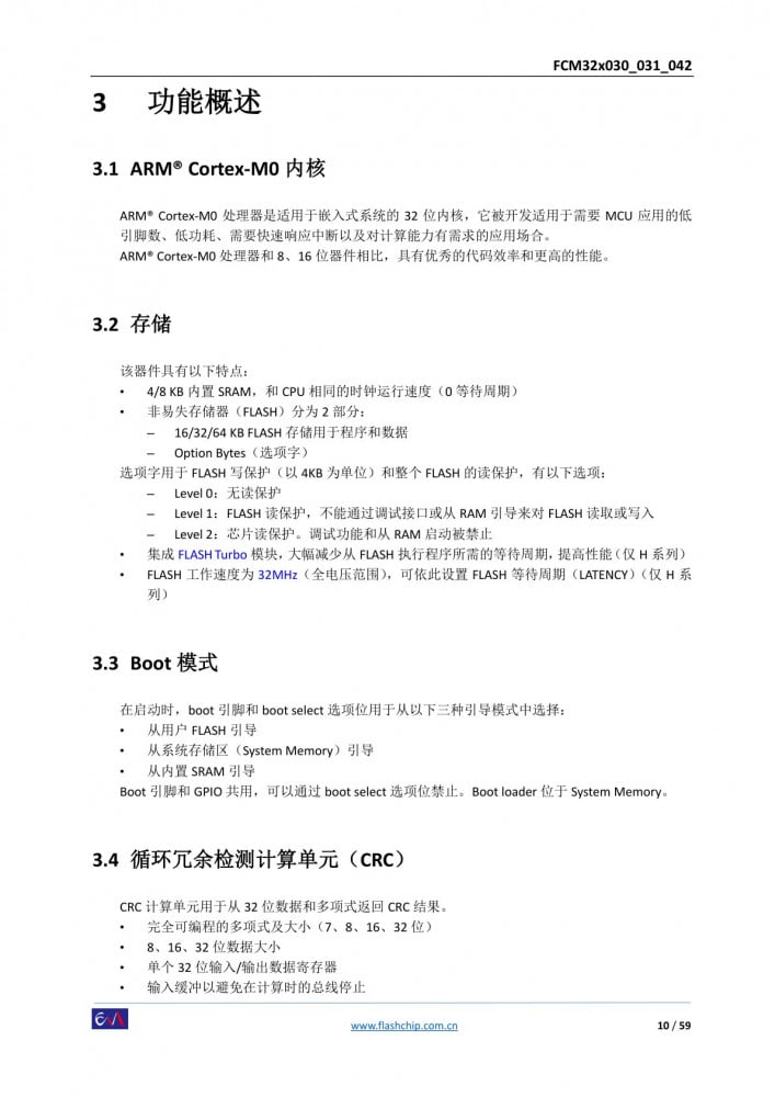 FCM32H042C8T6 datasheet page 10