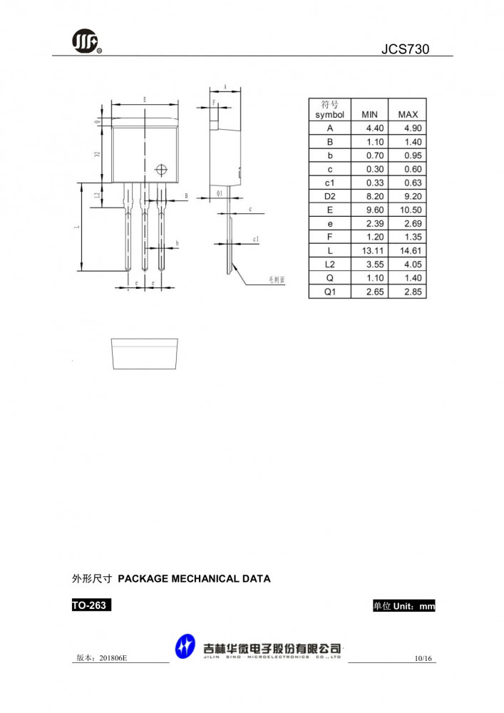 JCS730 datasheet page 10