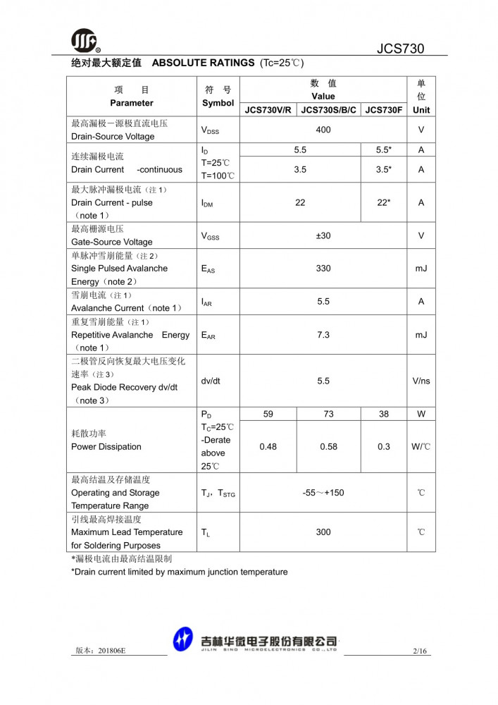 JCS730 datasheet page 2