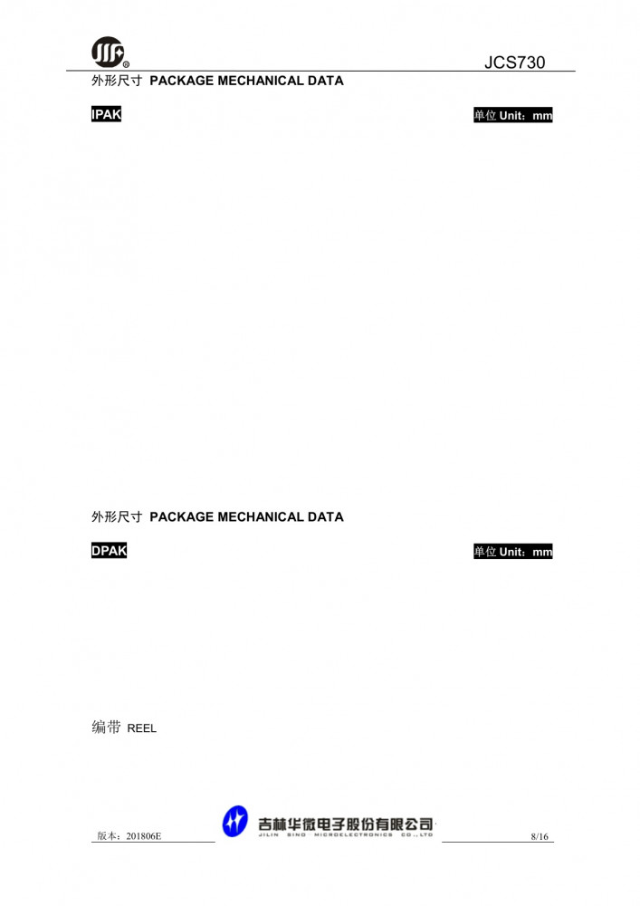 JCS730 datasheet page 8