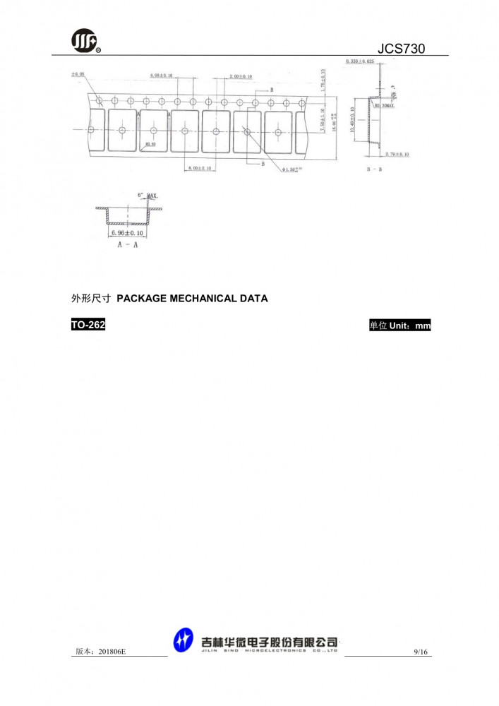 JCS730 datasheet page 9
