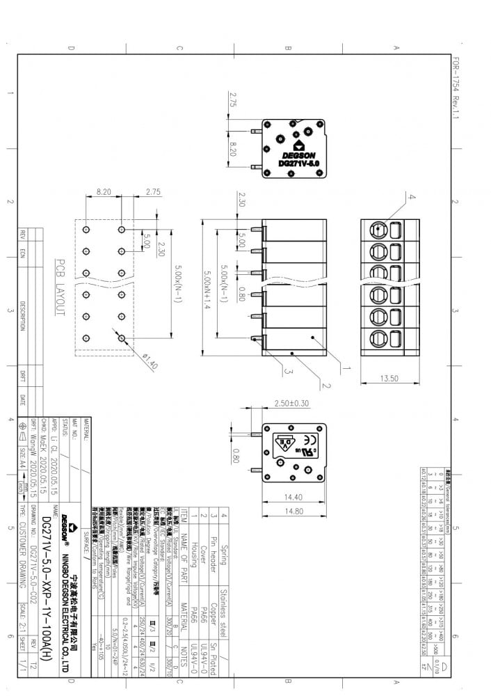 DEGSON DG271V-5.0-11P-14-00A(H) technical document preview