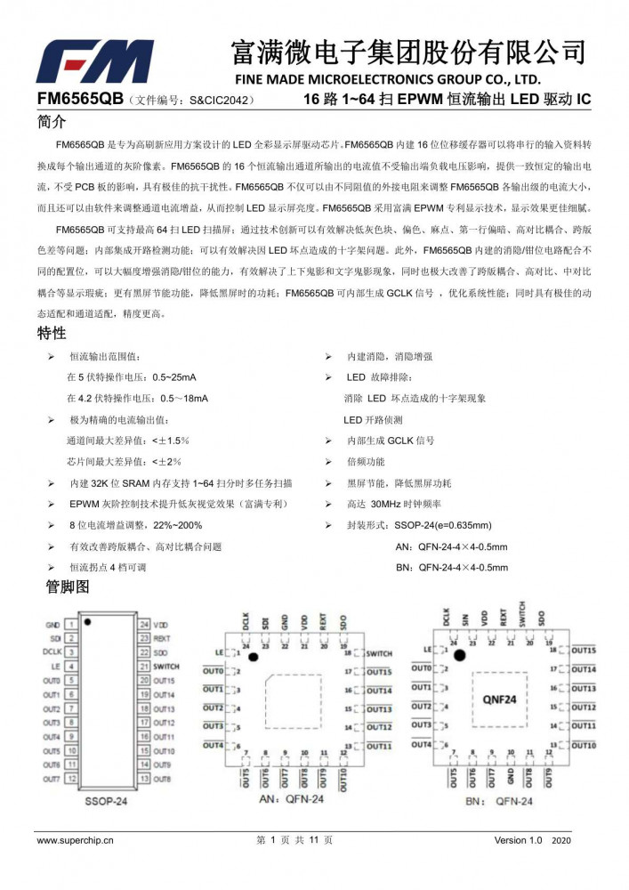 FM6565QB datasheet page 1