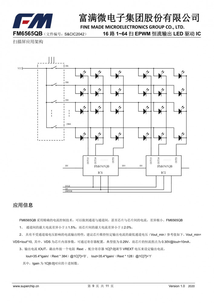 FM6565QB datasheet page 9