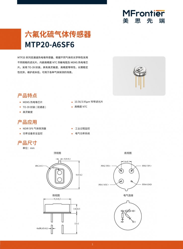 MTP20-A6SF6 datasheet page 1