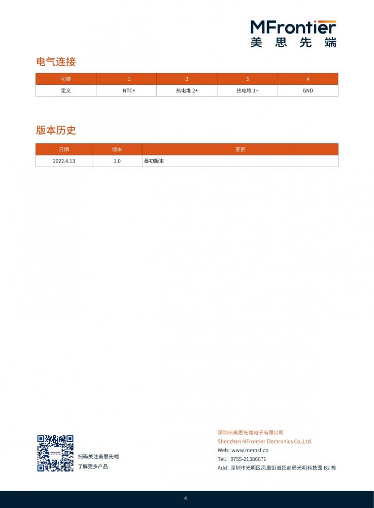 MTP20-A6SF6 datasheet page 4