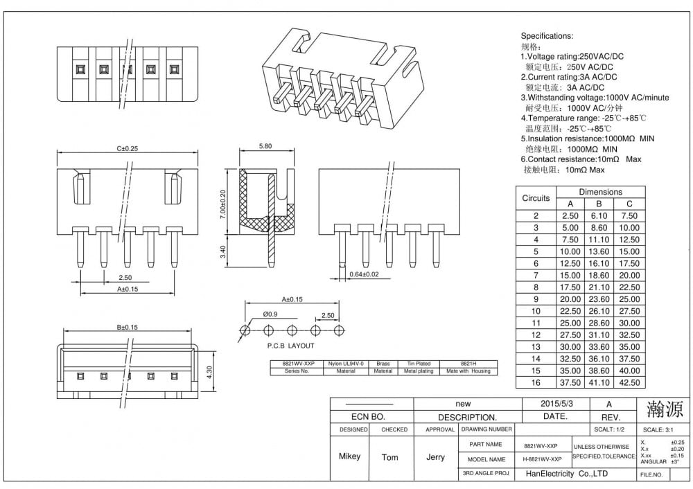 8821WV-07P technical drawing page 1