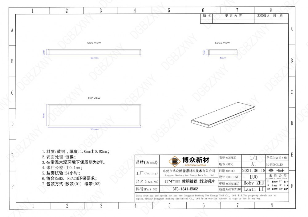 BTC-1341-BN02 technical drawing