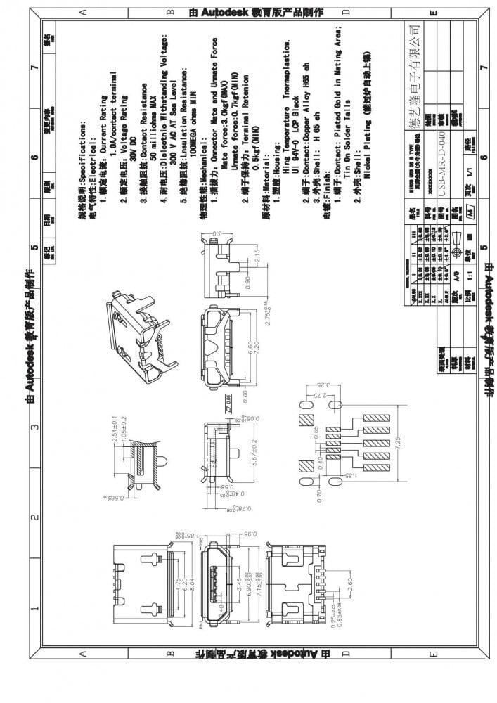 DEALON USB-MR-D-040 technical drawing preview