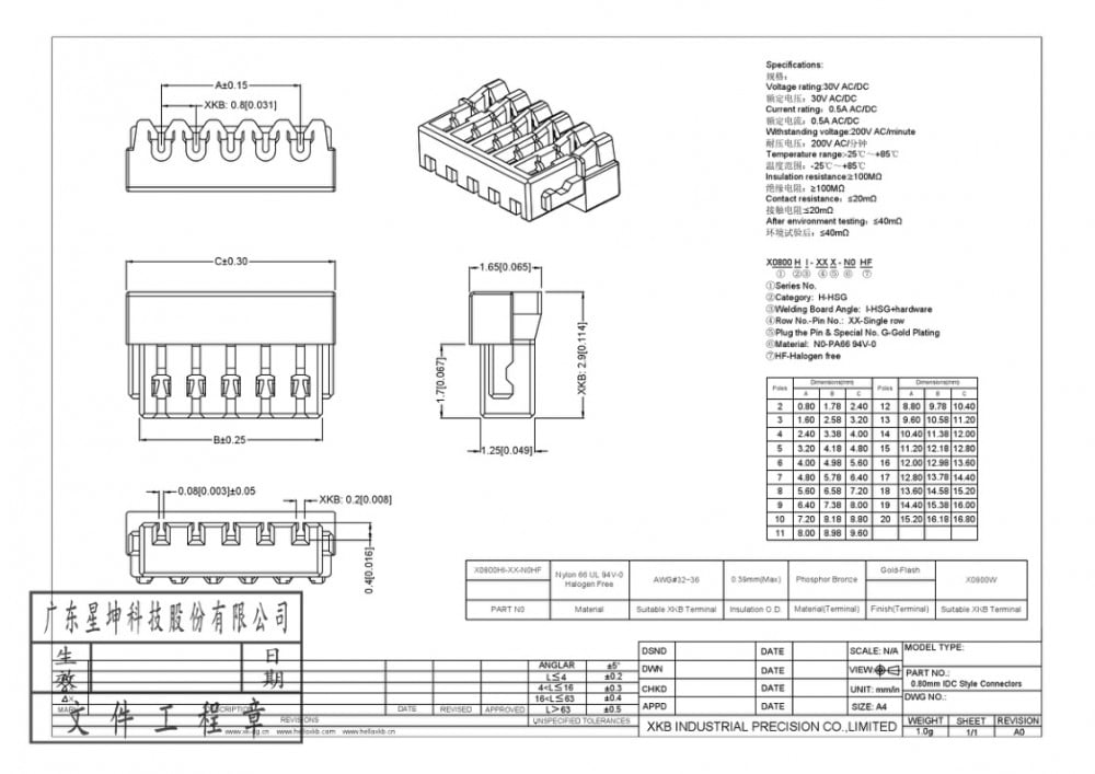 X0800HI-10-N0HF technical drawing page 1