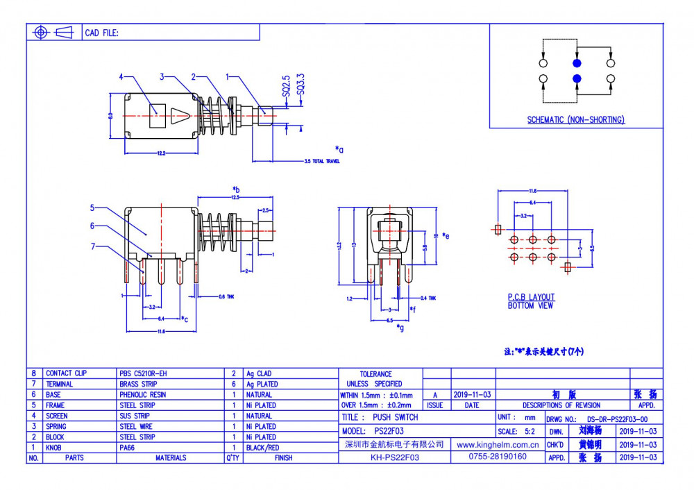 KH-PS22F03 manufacturer drawing