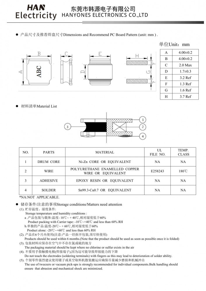 NR4020 specification page 3