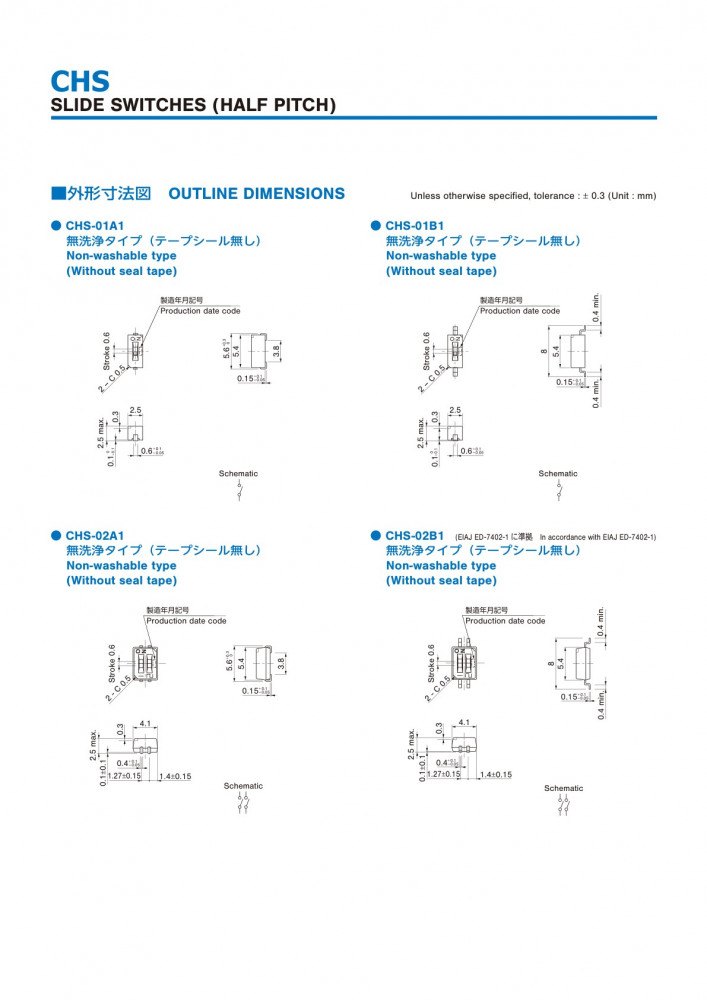 CHS-08B1 datasheet page 4
