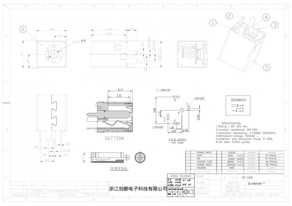 CAX DC-0304-6A-2.0 technical drawing preview