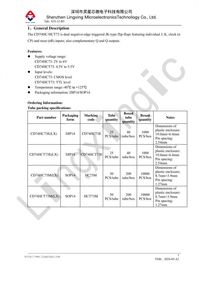 CD74HC73M(LX) datasheet page 3