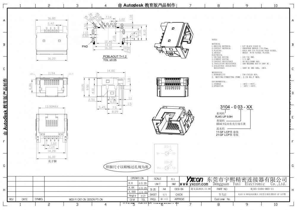 RJ45-3104-003-11 technical document preview