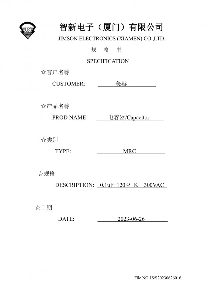 MRC104K300A06 specification page 1
