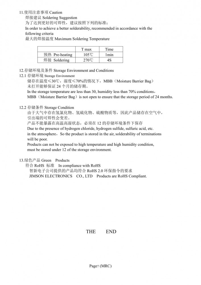 MRC104K300A06 specification page 8