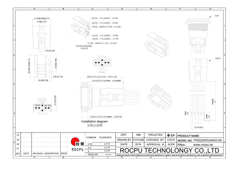 TP92225P224RA5150 wire harness page