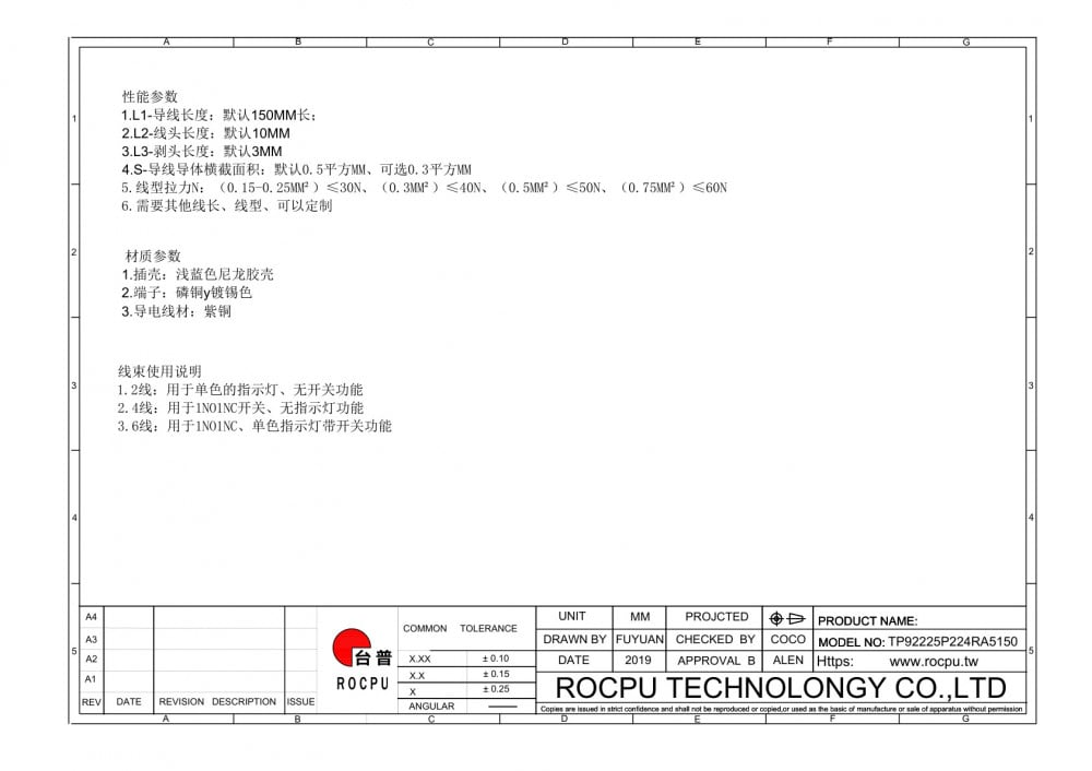 TP92225P224RA5150 wiring diagram