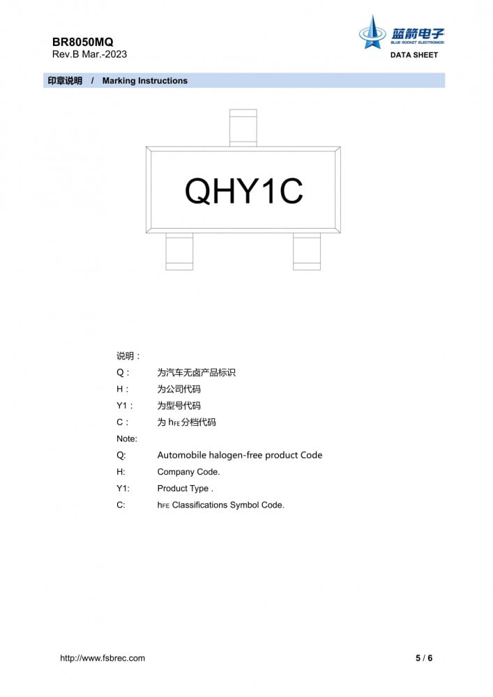 BR8050MQ-D datasheet page 5