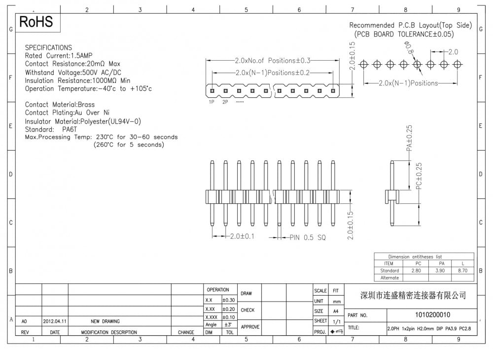 Liansheng 1010200010 technical drawing