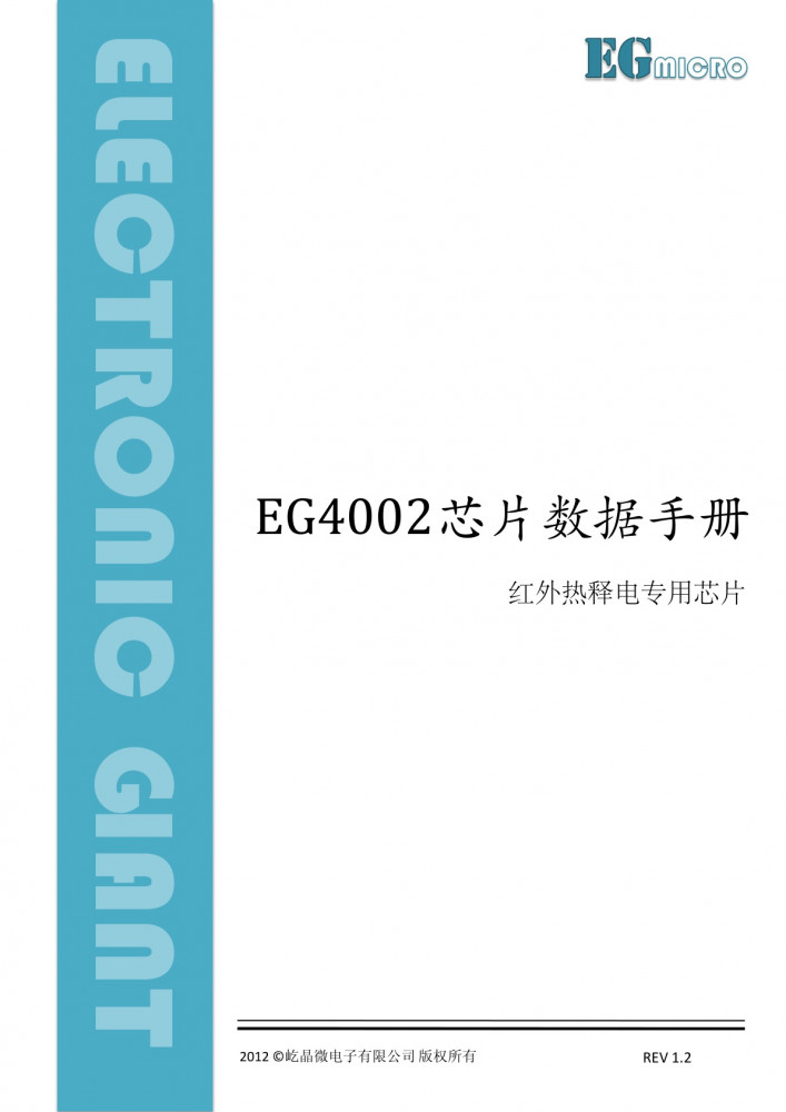 EG4002A datasheet page 1