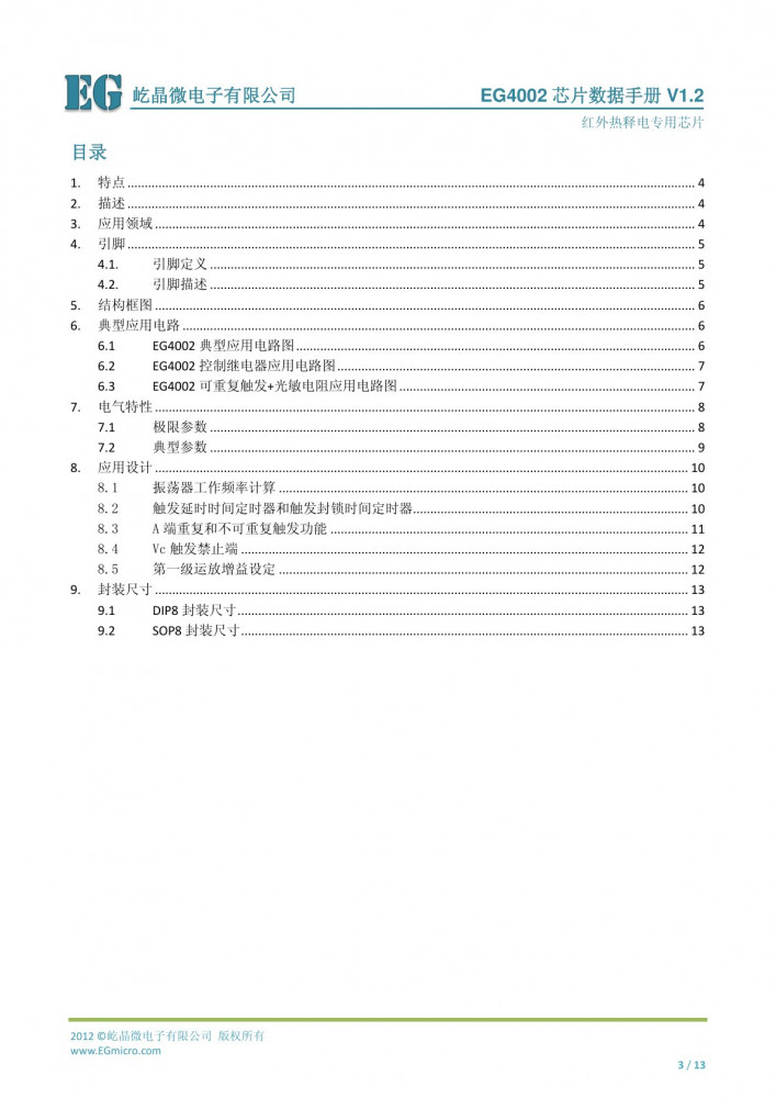 EG4002A datasheet page 3