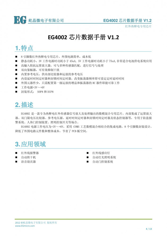 EG4002A datasheet page 4