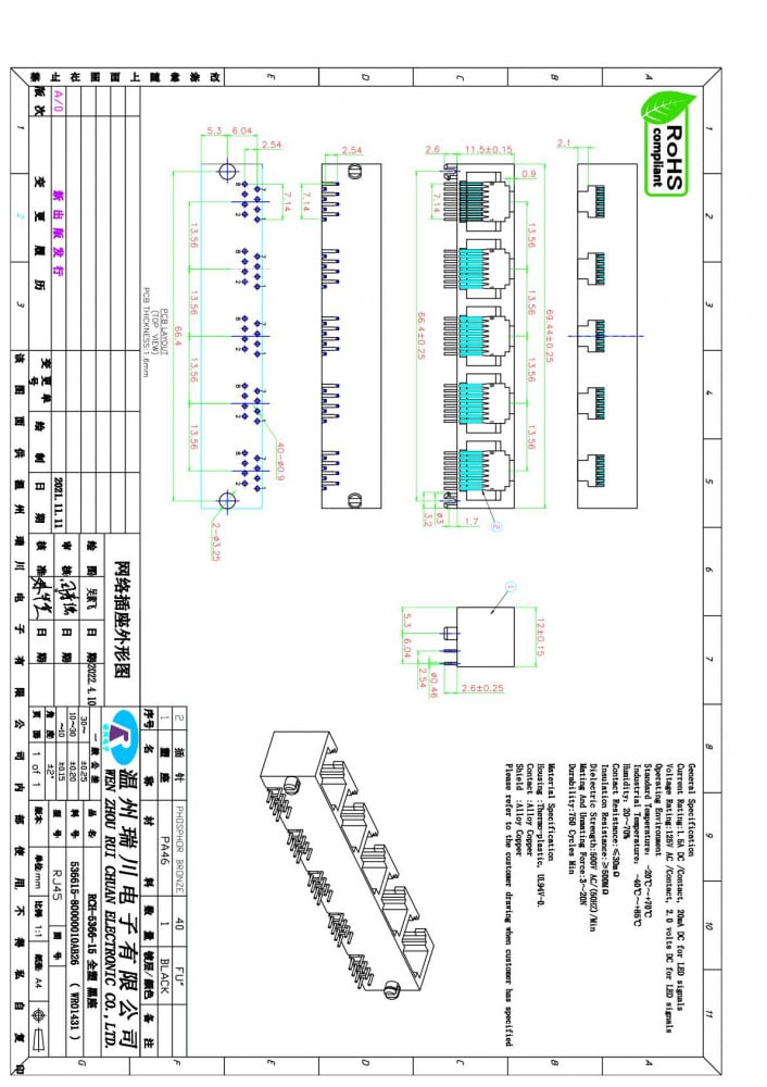 RCH WR01431 technical document preview