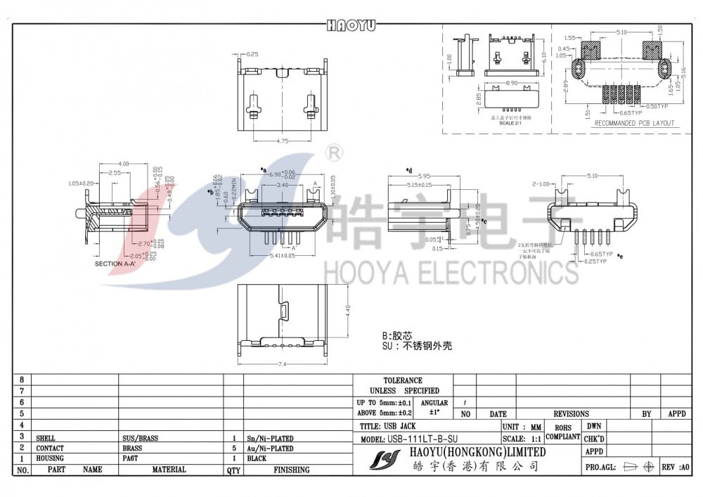 HOOYA USB-111LT-B-SU technical drawing