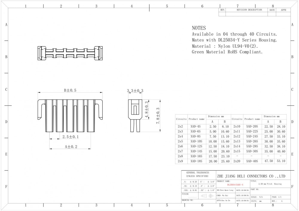DLL XAD-14S technical drawing page 7
