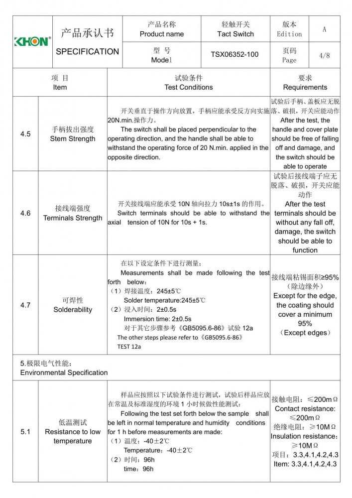 TSX06352-100D534DA-R0500 specification page 5